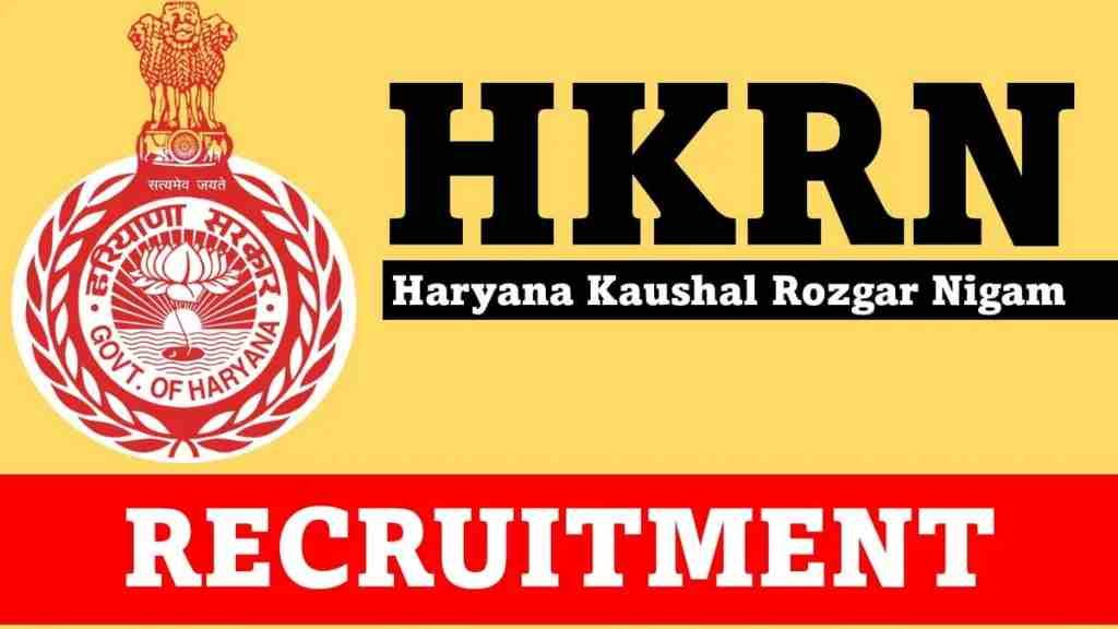 HKRN Recruitment 2023 - Rojgar Find